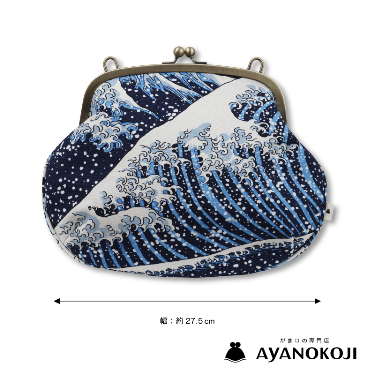 AYANOKOJI ガマ口ポシェット<大波/青> | 京友禅アロハシャツ AYANOKOJI ガマ口ポシェット<大波/青> | 京友禅アロハシャツ